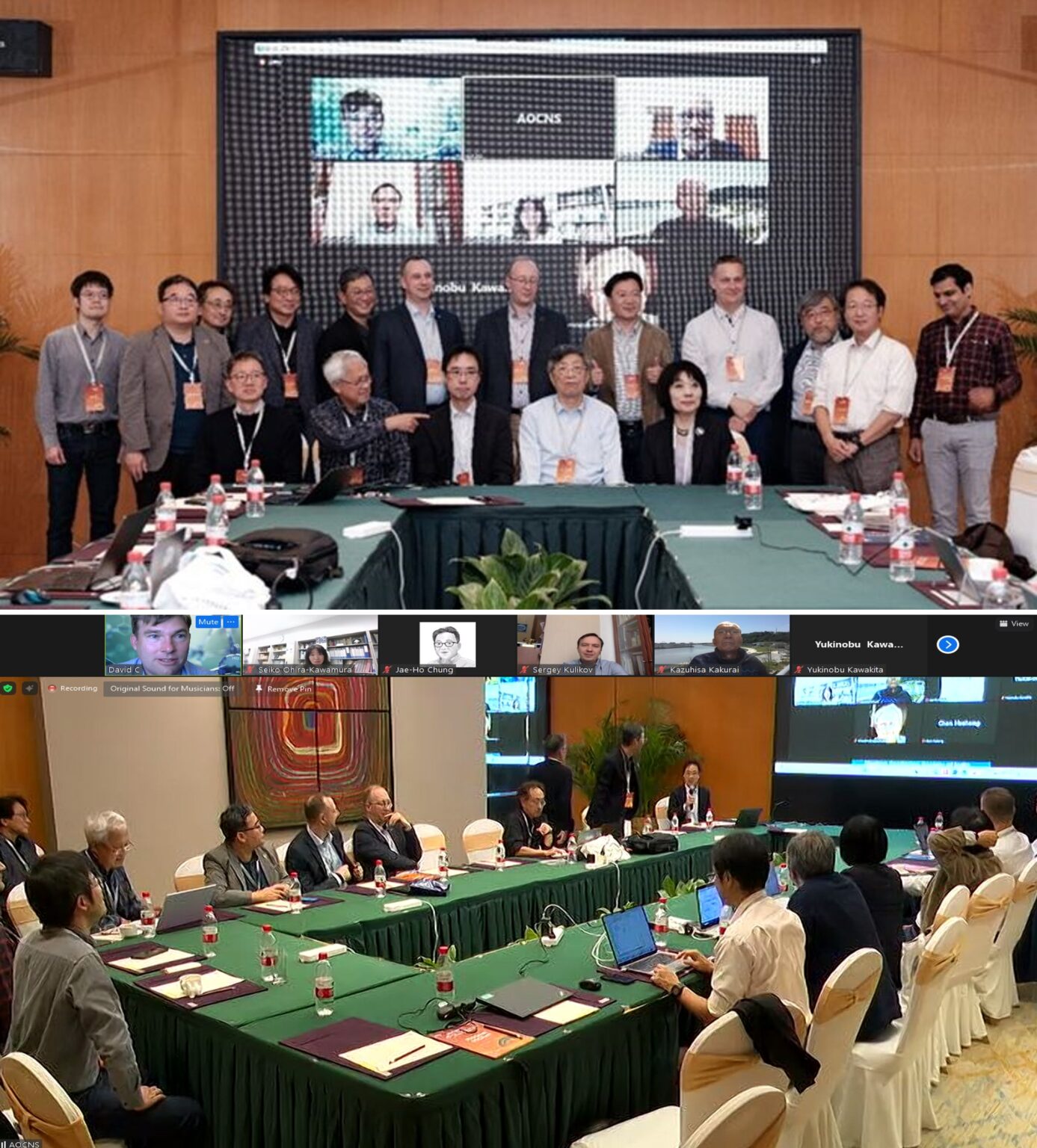 AONSA – Asia-Oceania Neutron Scattering Association